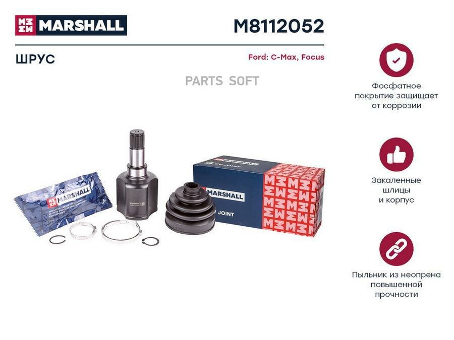 M8112052 MARSHALL ШРУС FORD FOCUS 04-08/C-MAX 03-10 внут. лев.