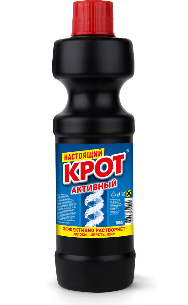 Крот от засоров ДомБытХим (500 г Активный)