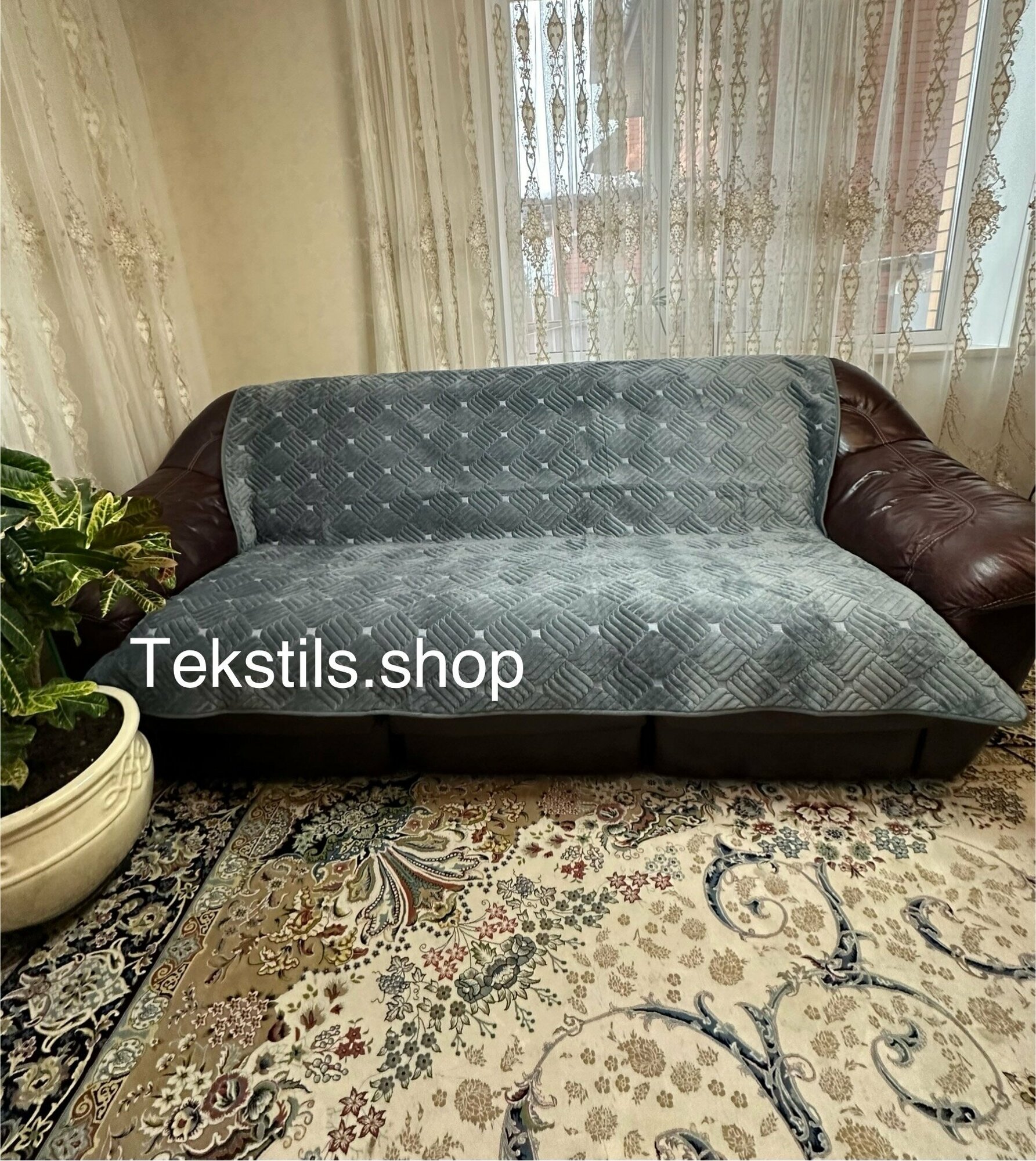 Покрывало на диван с прорезиненным основанием 180х210см Tekstils-Shop