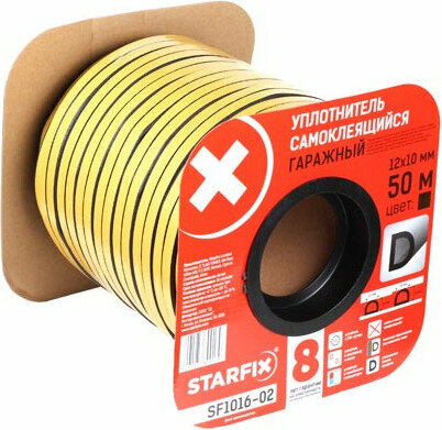 Уплотнитель гаражный тип D черный 12х10 мм STARFIX 50 м (SF1016-02)