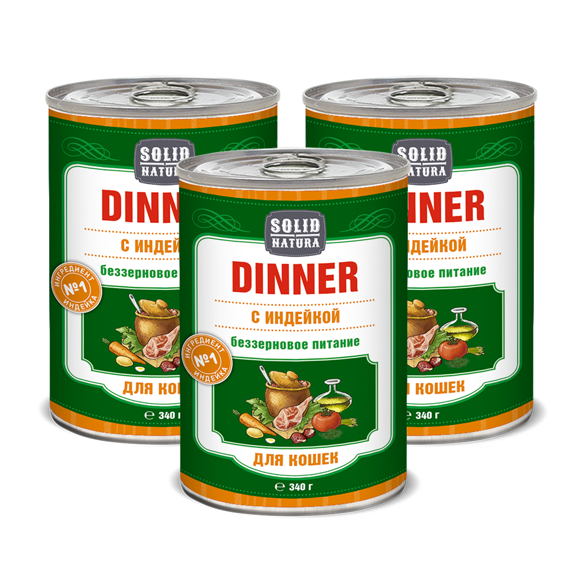 Влажный корм для кошек Solid Natura Dinner Индейка упаковка 3 шт х 340 г