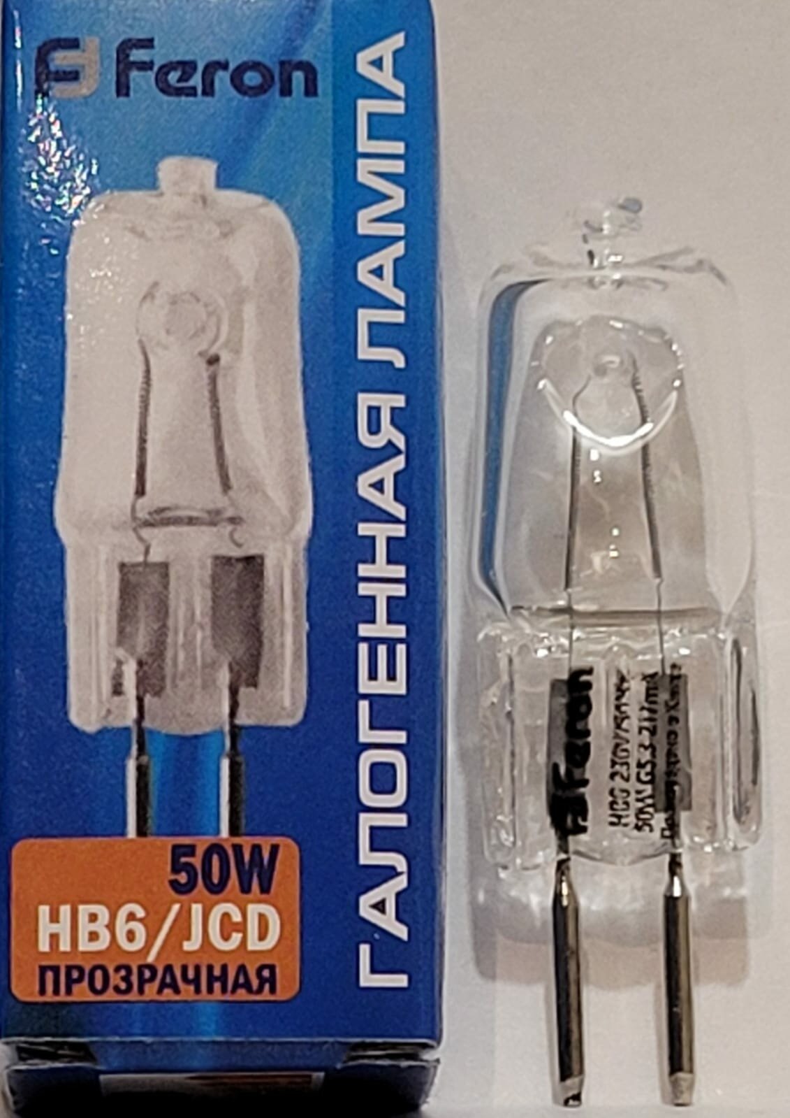 Лампа Feron HB6 JCD, галогенная, 50 Вт, G5.3, теплый белый свет,220 В