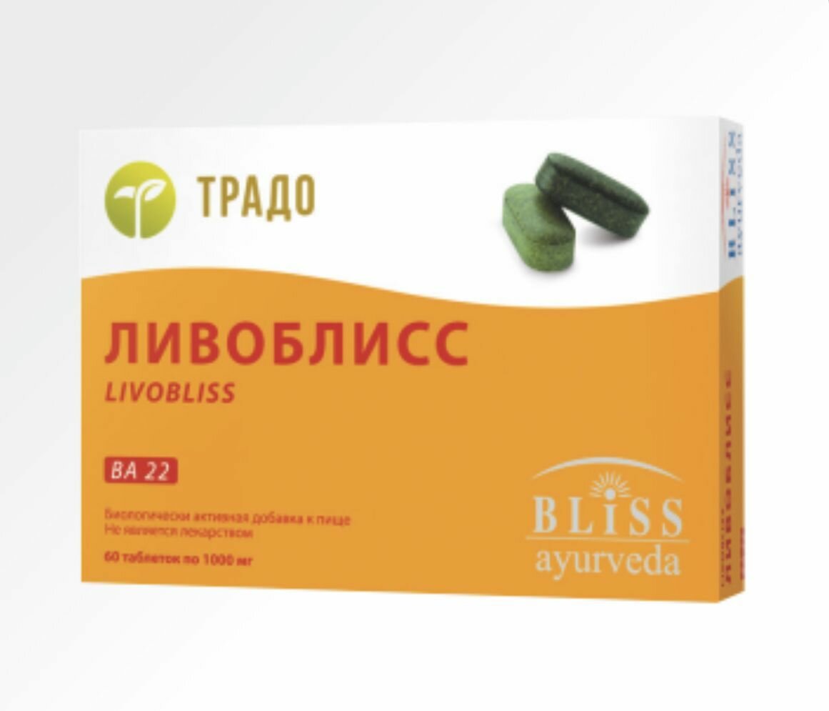 Ливоблисс для печени и улучшения желчеотделения Традо