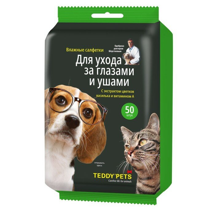 Влажные салфетки для животных Teddy Pets для ухода за глазами и ушами, 50 шт 10255173
