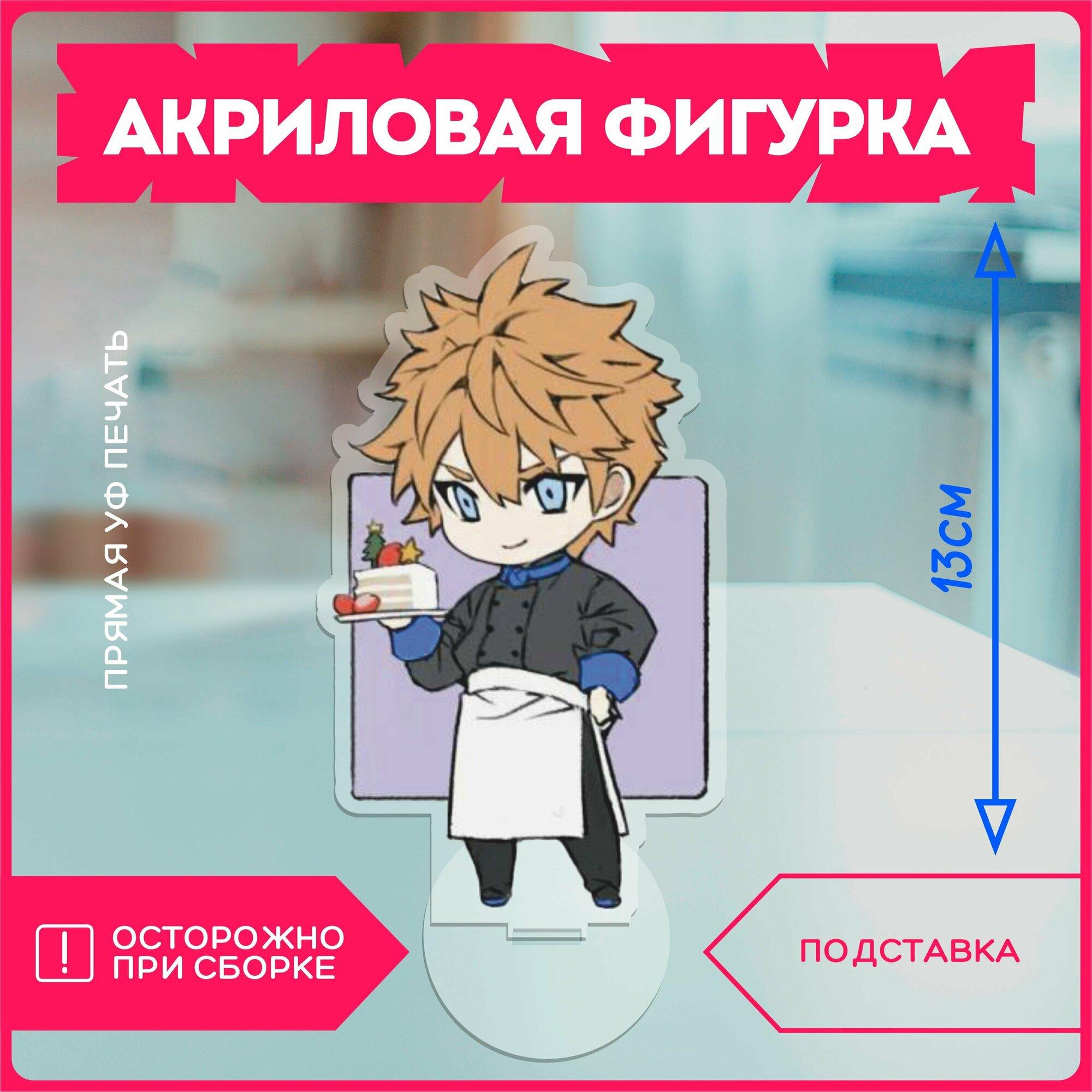 Акриловая фигурка / тарталья чаилд геншин