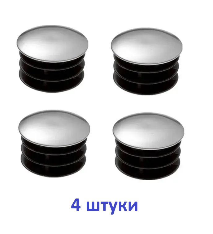 4шт. JOK-08 Заглушка для трубы джокер 25мм Joker торцевая