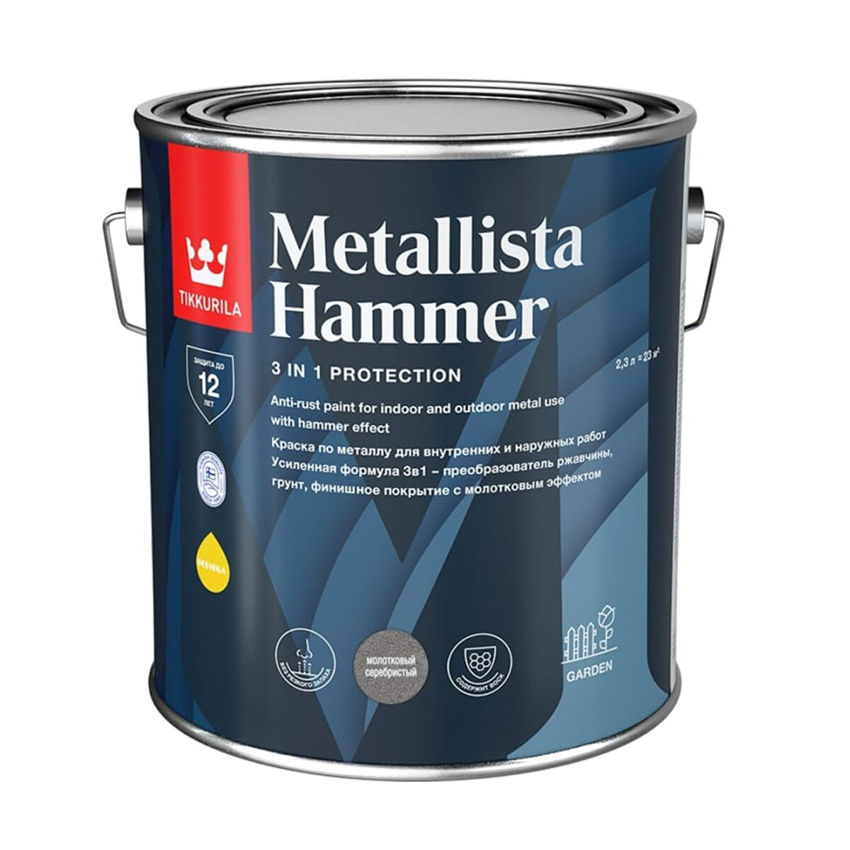 Краска Tikkurila 3в1 Metallista Hammer, по ржавчине, молотковая, серебристая, объем 2.3 л 700014101