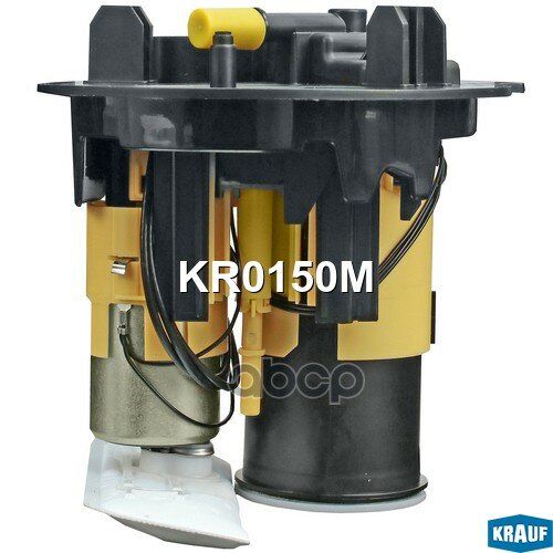 Модль в сборе с бензонасосом Krauf арт. KR0150M