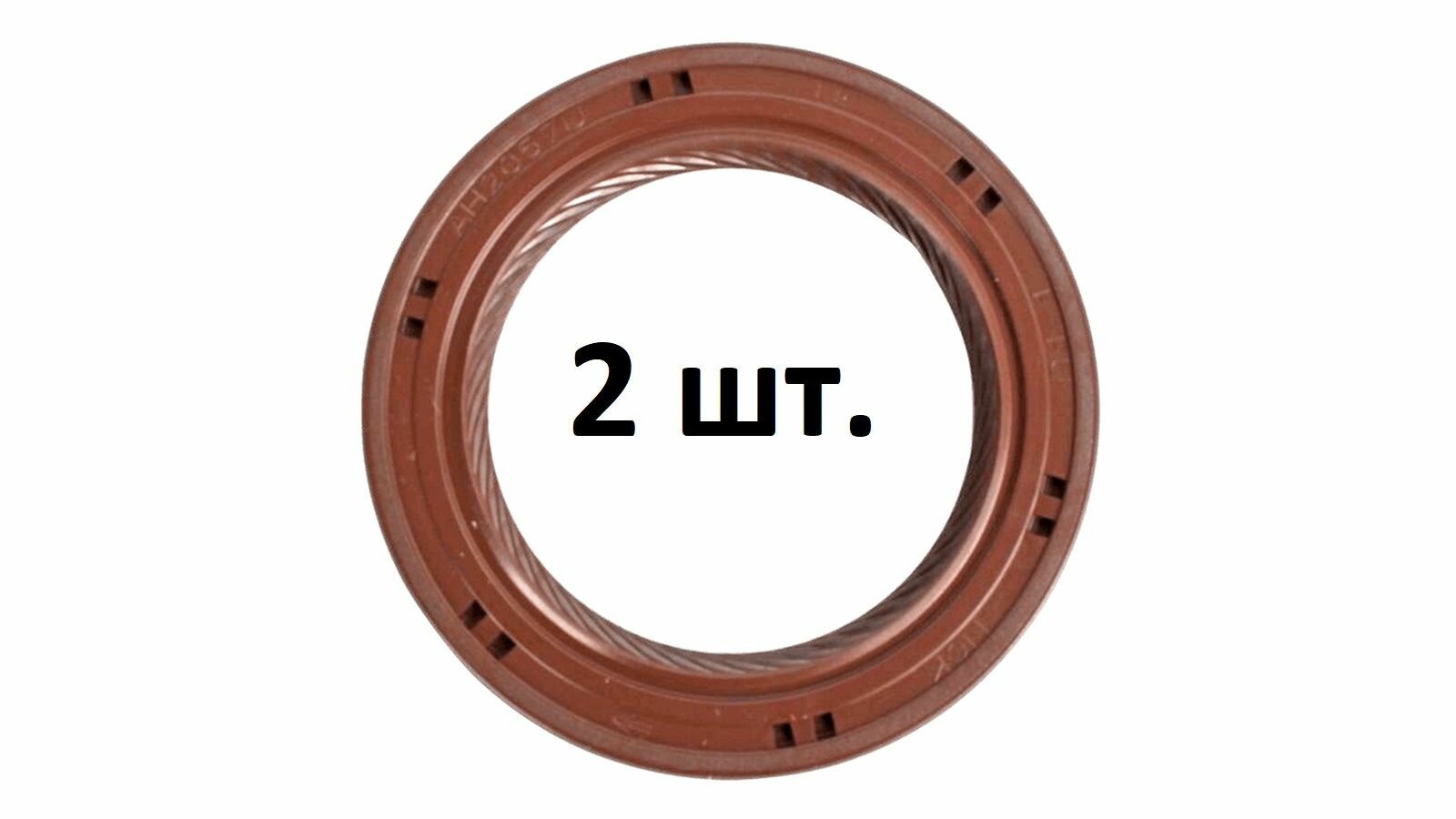MD372536 Сальник (уплотнительное кольцо) вала Mitsubishi оригинал - 2 шт.