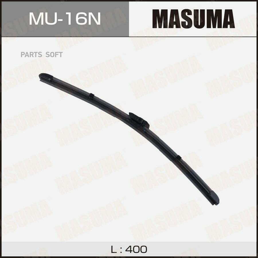 MU16N MASUMA Дворник 16 бескаркасный, (400мм)