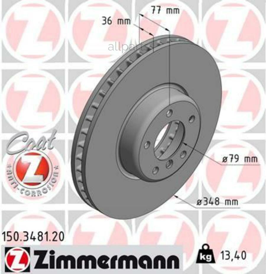 ZIMMERMANN 150.3481.20 Диск тормозной перед BMW 5 535 d,540 i,550 i 03-10, 5 Touring 535 d,550 i 04-, 6 635 d,650 i 04-, 6 кабрио 635 d,650 i 04-