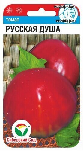 Семена Томат Русская Душа 20шт Дет Ранние (Сибирский Сад)