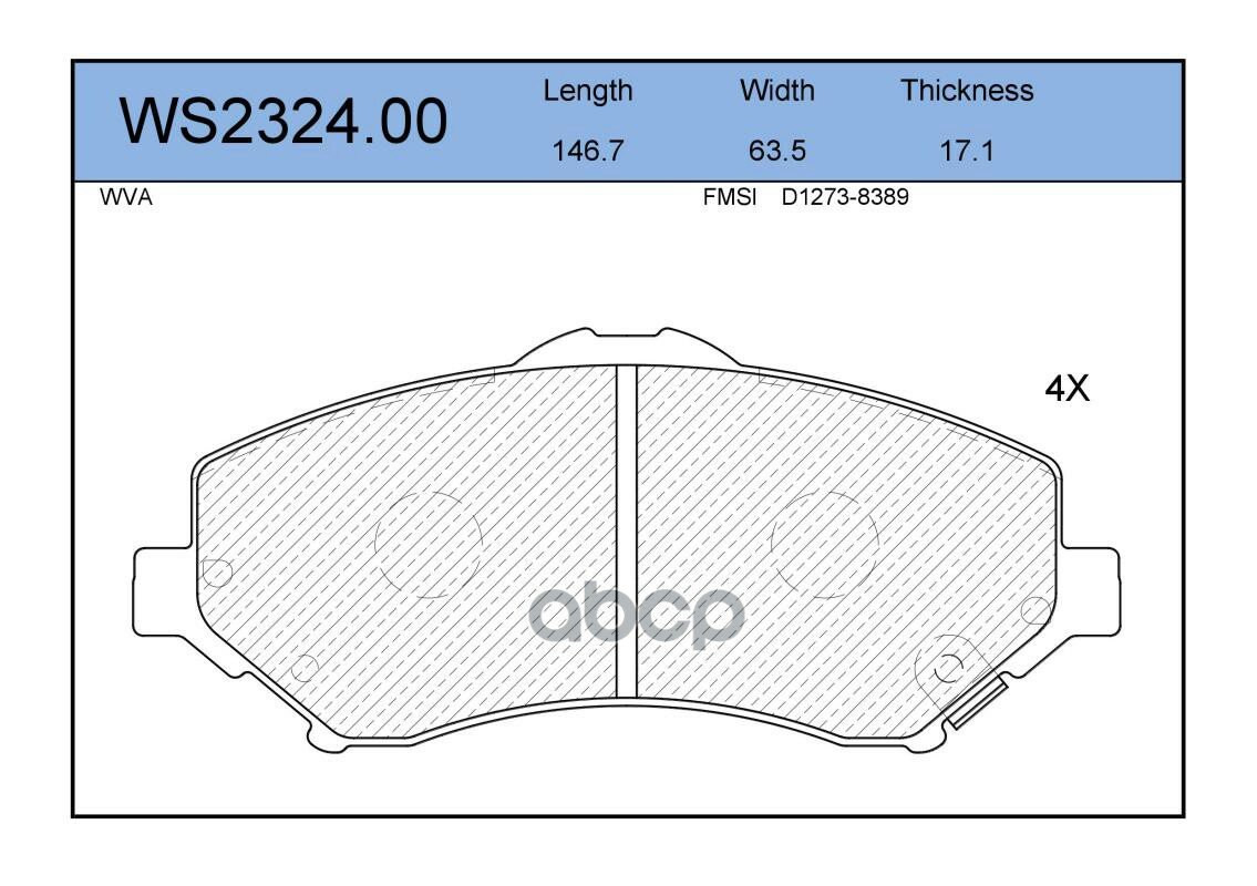 Колодки тормозные дисковые | перед | JEENICE арт. WS232400