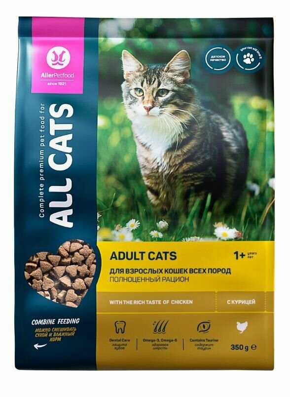 ALL CATS Сухой корм для кошек, курица, 350 г