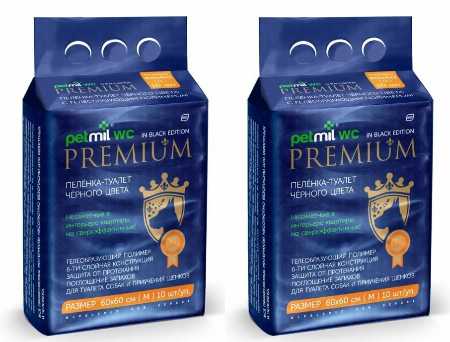 Petmil Пеленка впитывающая одноразовая с суперабсорбентом, черная, 60*60 см, 10 шт, 2 уп