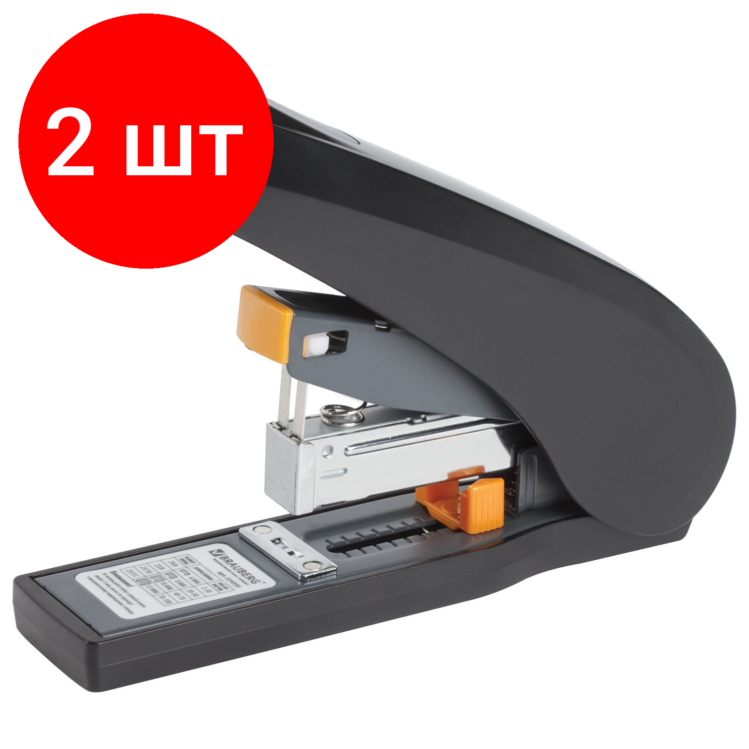 Комплект 2 шт, Степлер энергосберегающий мощный №24/6-23/13 BRAUBERG "Easy Press", до 100 листов, без усилий, 224350