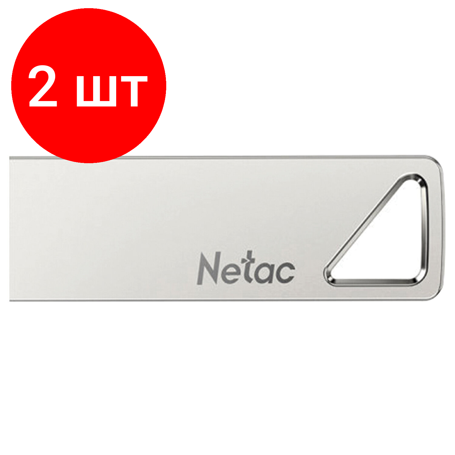 Комплект 2 шт, Флеш-диск 32GB NETAC U326, USB 2.0, металлический корпус, серебристый, NT03U326N-032G-20PN