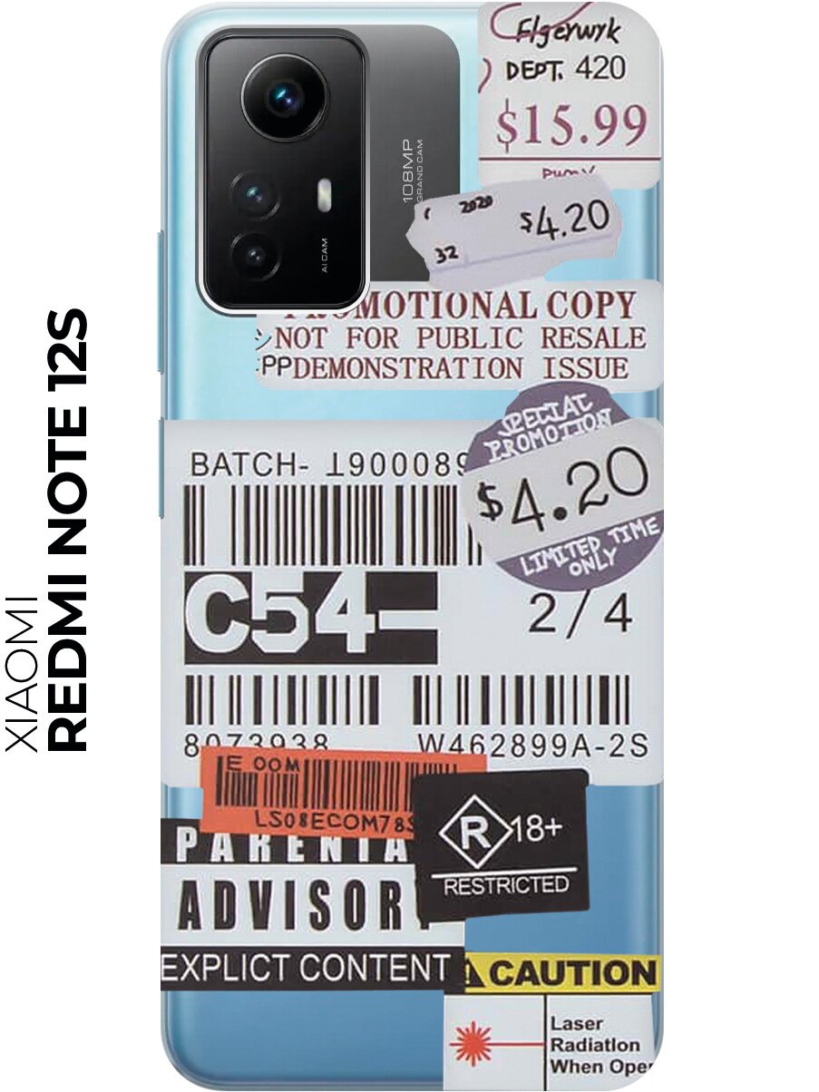 Силиконовый чехол на Xiaomi Redmi Note 12s / Сяоми Редми Ноут 12с с рисунком "Tag Stickers"