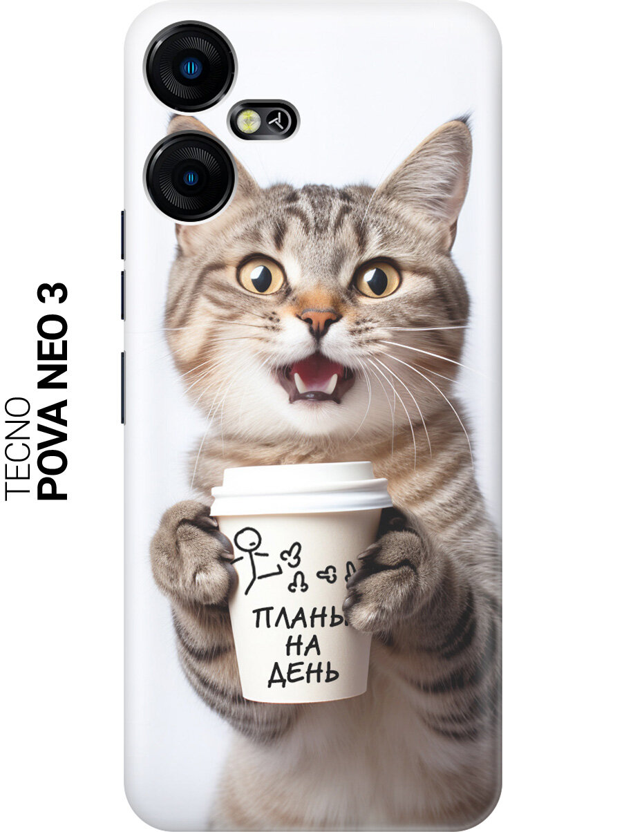 Силиконовый чехол на Tecno Pova Neo 3 / Техно Пова Нео 3 с рисунком "Котик и его планы на день"