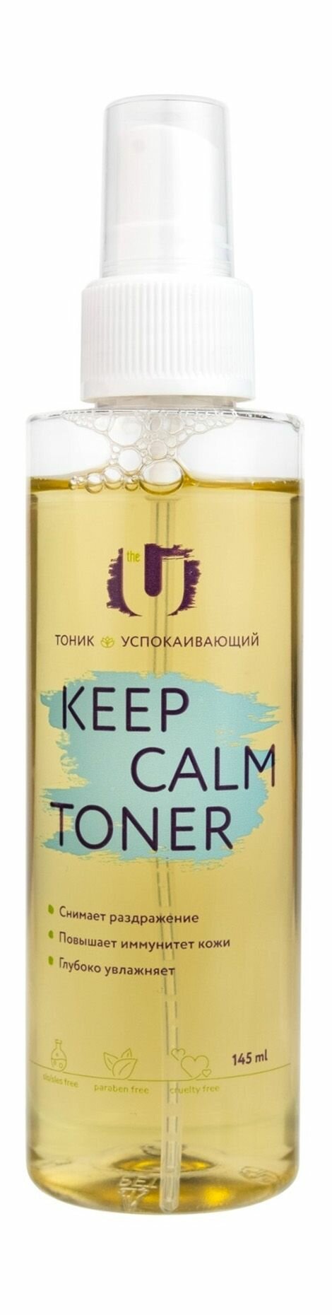 THE U Тоник для лица успокаивающий с экстрактами центеллы и ламинарии Keep Calm Toner, 145 мл