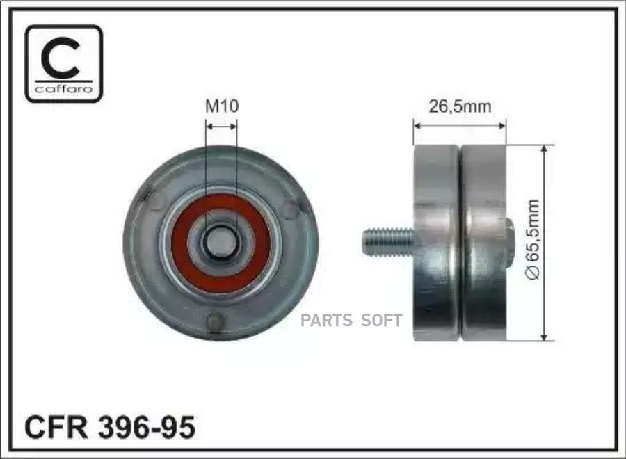 39695 CAFFARO Ролик генератора PSA Xsara, 206 1.4-1.6 <-02 без натяжителя металл
