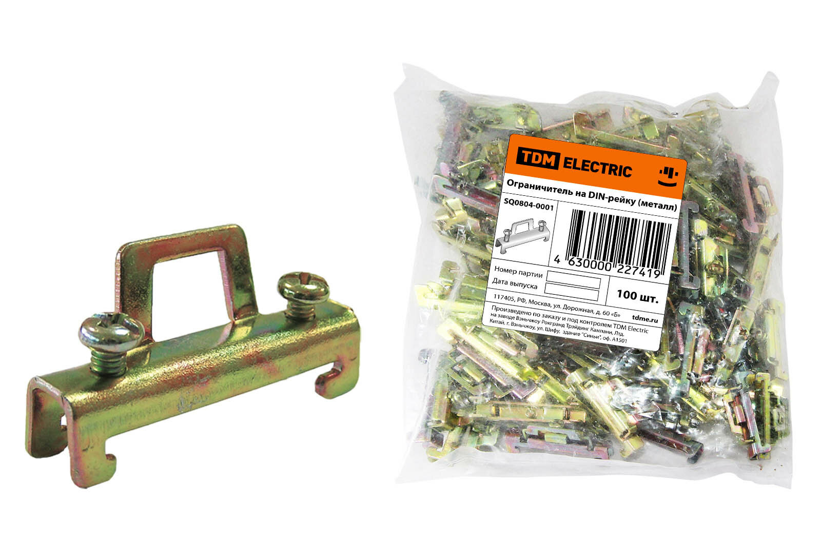 Ограничитель на DIN-рейку (металл) TDM (упак. 100 шт)