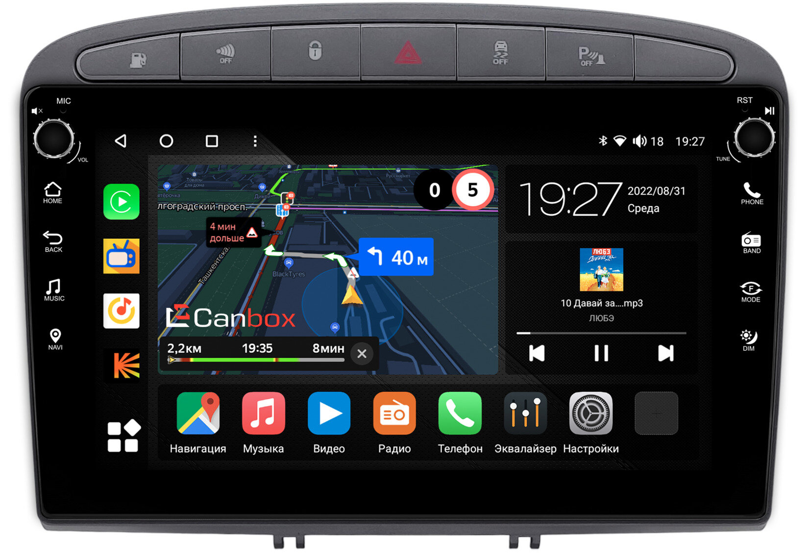 Штатная магнитола Peugeot 308, 408, RCZ 2007-2022 Canbox M-Line 7801-9-0408 Android 10 (4G-SIM, 2/32, DSP, IPS) С крутилками (серая) (Тип 2)