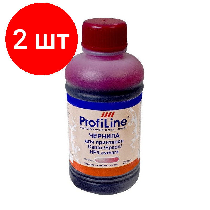 Комплект 2 штук, Чернила Premium для Canon/Epson/HP/Lexmark пурп. 250 мл вод. ProfiLine