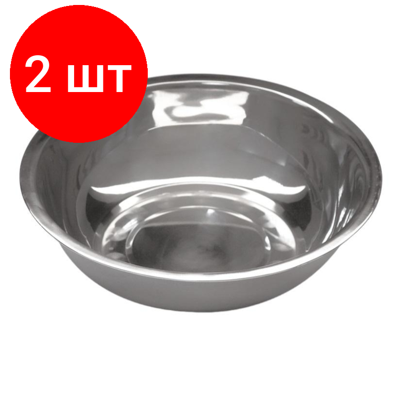 Комплект 2 штук, Миска 45см 9л нерж, кт1363