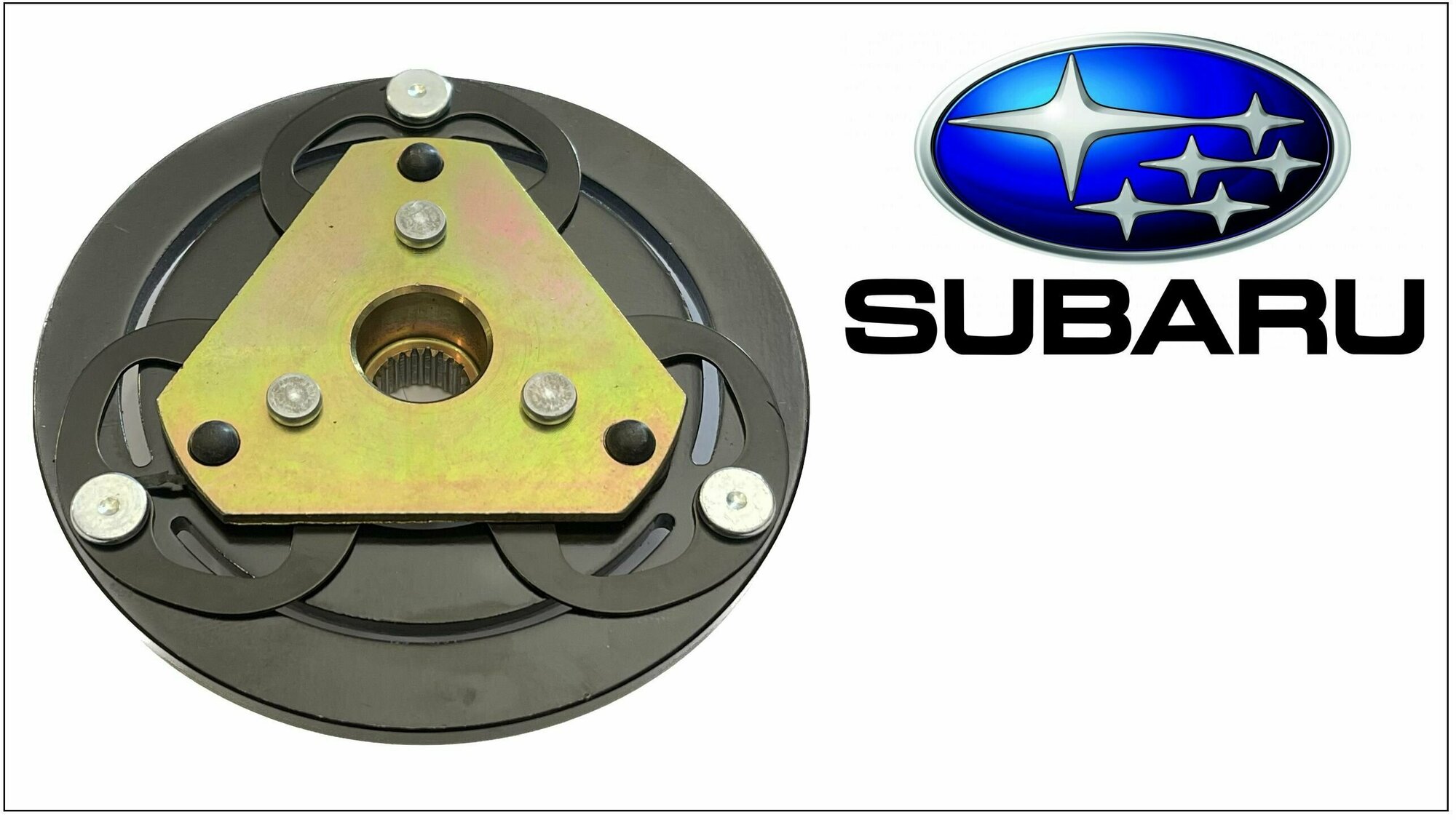 Прижимная пластина компрессора кондиционера Subaru Forester, Impreza, Exiga