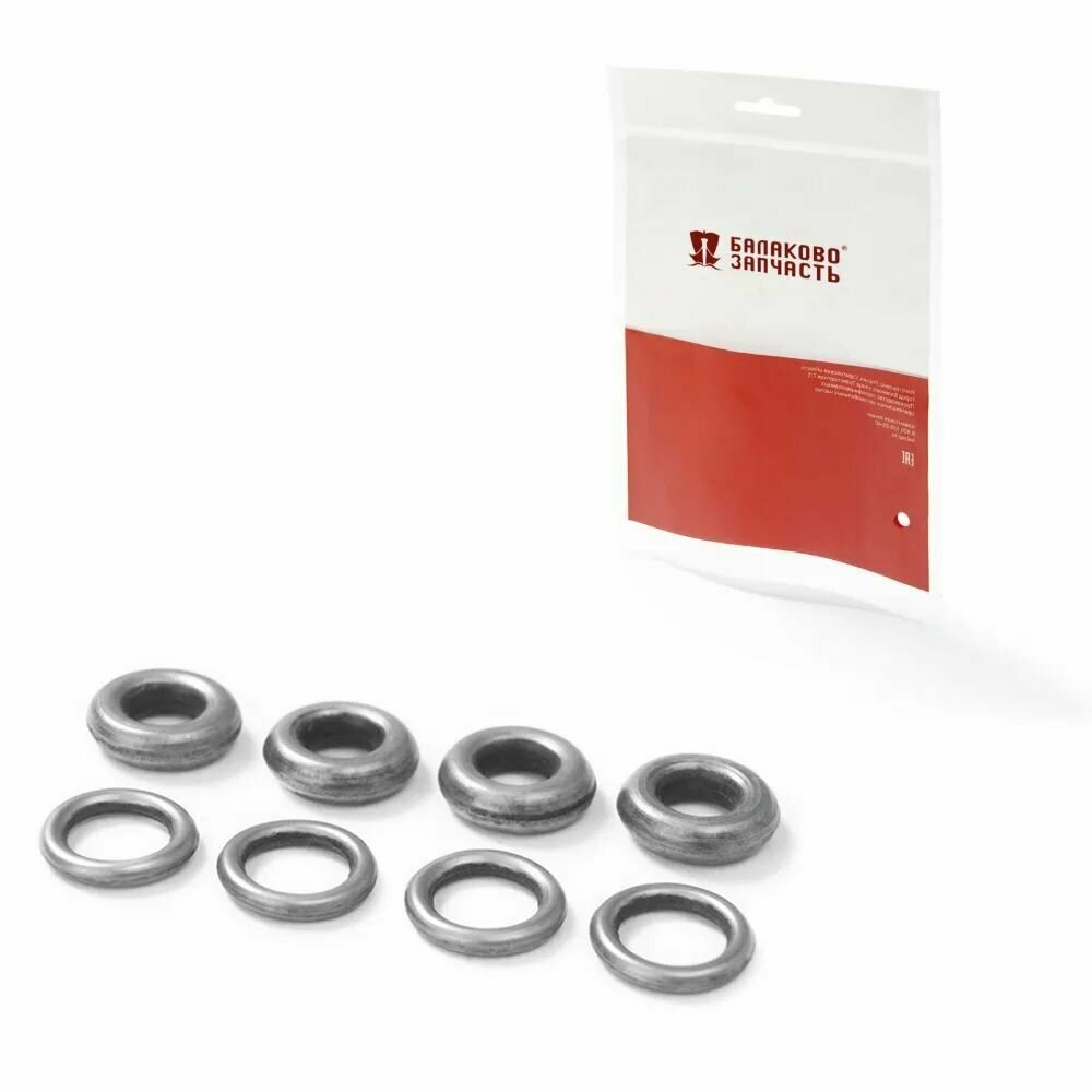 Кольца уплотнительные форсунок для УМЗ-4216 Евро 4 комплект 8 шт. МБС арт 17037