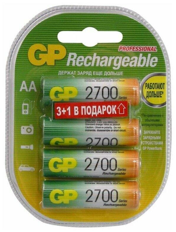 Аккумулятор GP AA 2700mAh Ni-Mh 1.2v BL4 GP270AAHC3/1-2CR4, 4шт.