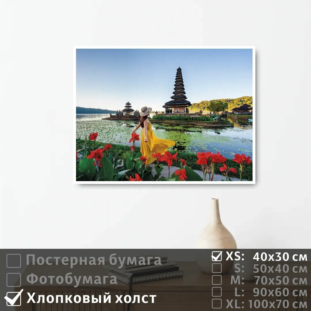 Постер на холсте Девушка В Индонезии У Храма 40х30 см ПолиЦентр
