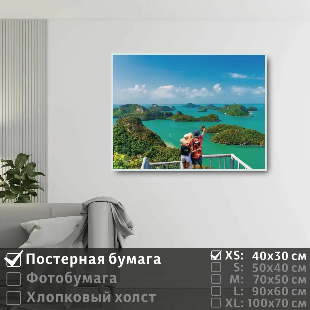 Постер на стену Отпуск В Раю На Берегу Океана 40х30 см ПолиЦентр