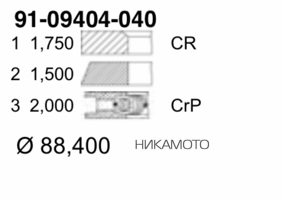 YENMAK 91-09404-040 88,40 mm Кольца поршневые комплект на