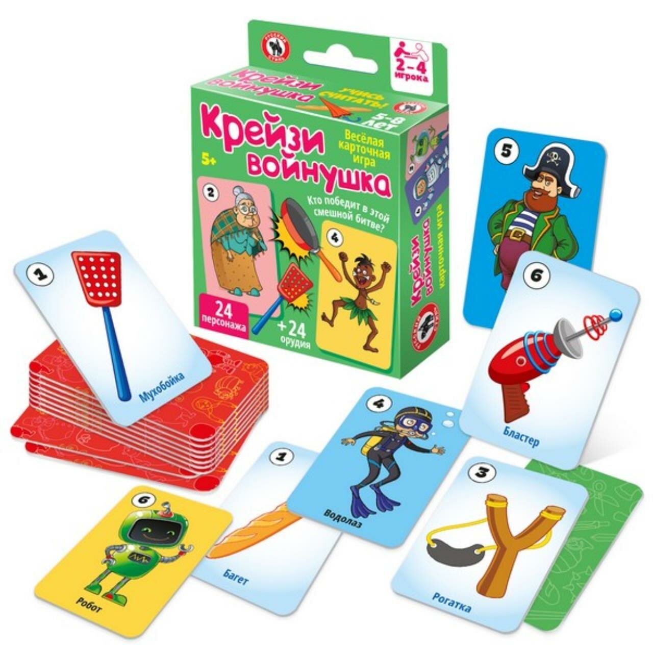 Игра карточная "Крейзи войнушка", 52 карты, в к 16,5x11,5x2,5 см