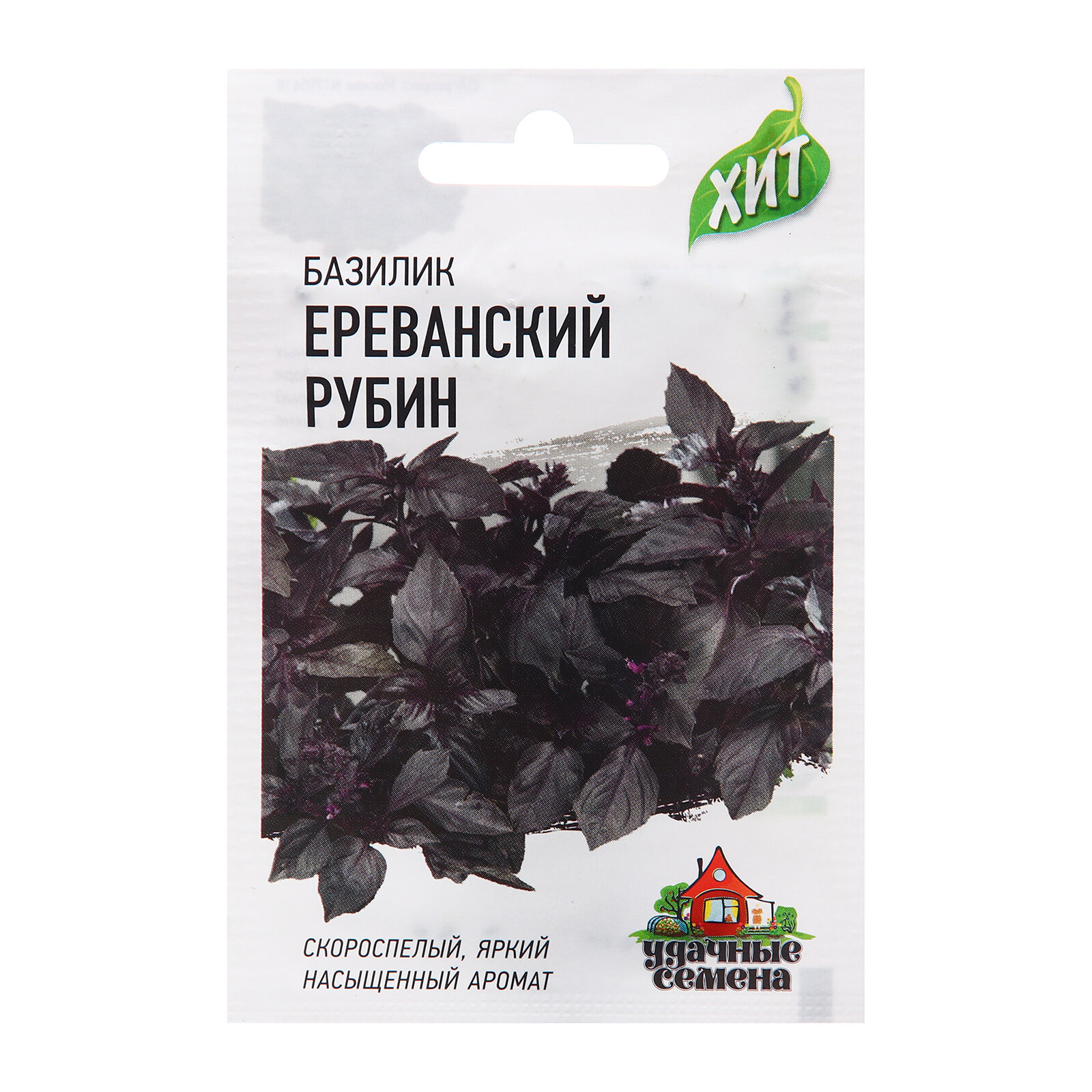Семена Базилик «Ереванский рубин», 0.1 г, «ХИТ-Гавриш»