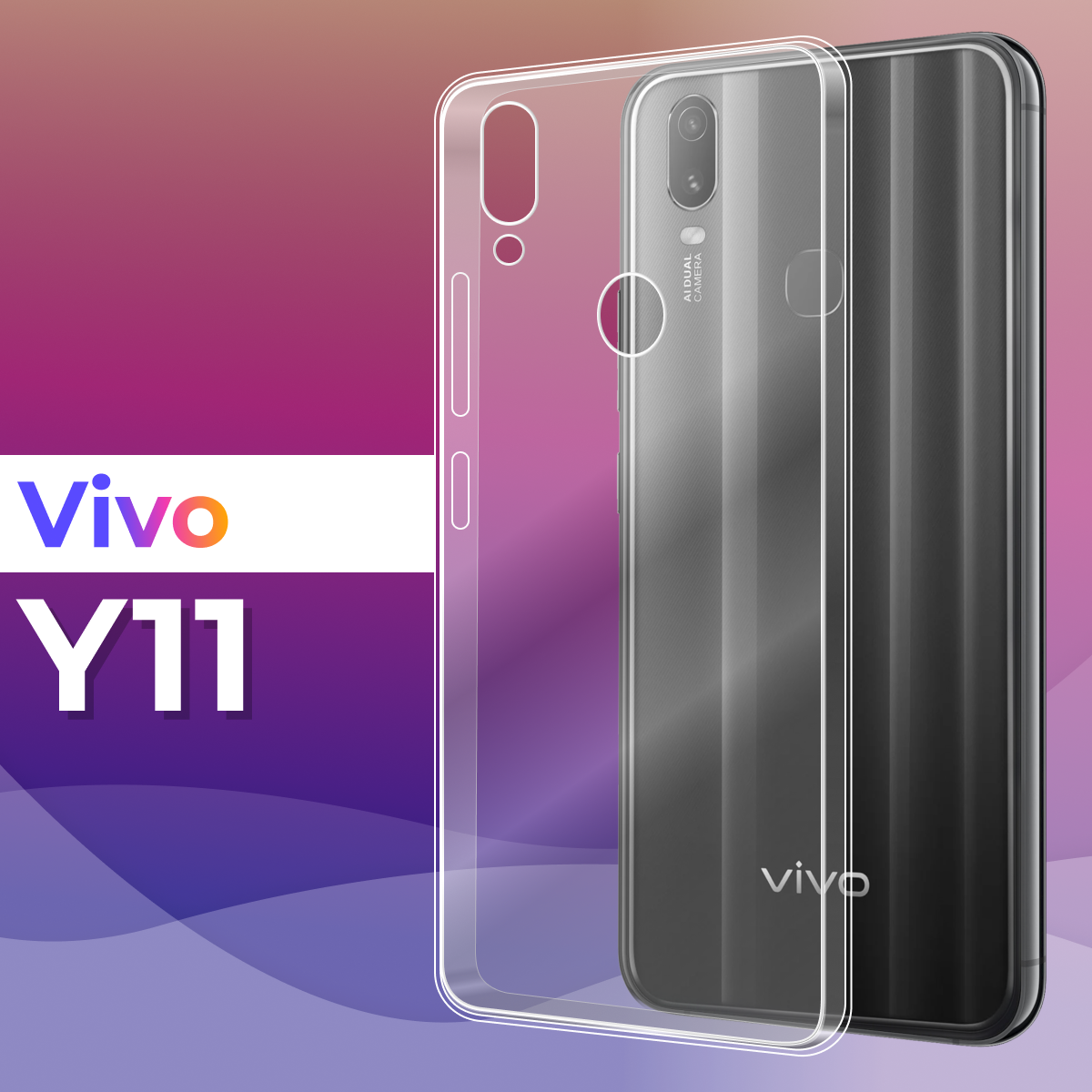 Тонкий силиконовый чехол для смартфона Vivo Y11 / Противоударный защитный чехол для телефона Виво Ю11 (Прозрачный)