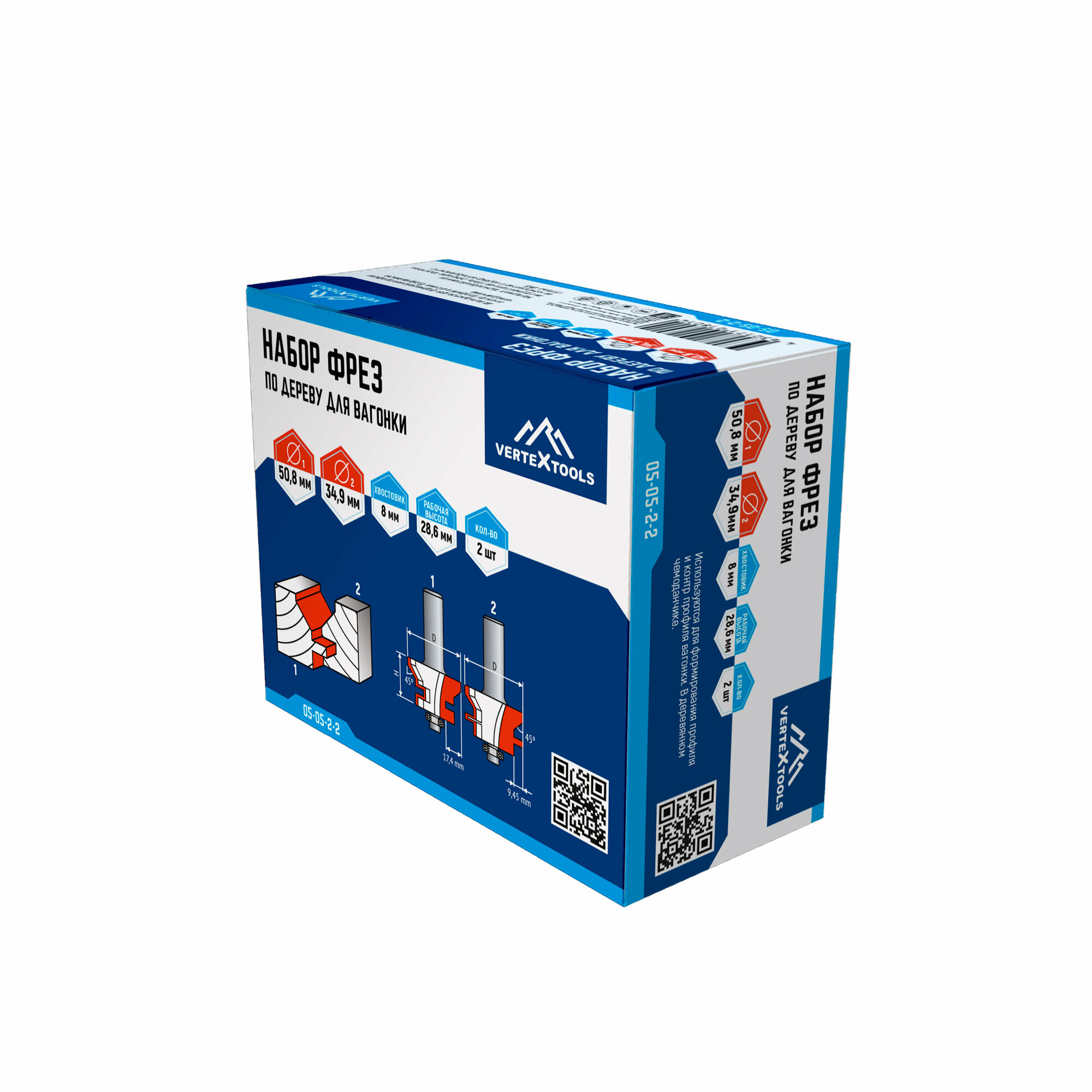 Набор фрез VertexTools "Для вагонки", фигурная, термообработанная инструментальная сталь