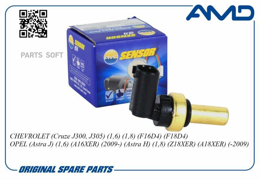 AMDSEN189 AMD Датчик темпер. охлажд. жидкости CHEVROLET Cruze J300, J305 1,6 1,8 F16D4 F18D4 OPE
