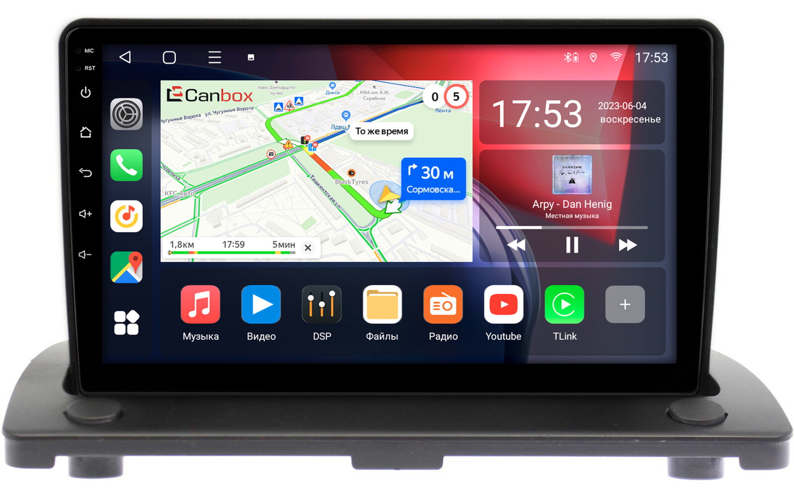 Штатная магнитола Volvo XC90 (2002-2014) (устанавливается наверх) Canbox L-Line 4167-9123 Android 10 (4G-SIM, 3/32, TS18, DSP, QLed)