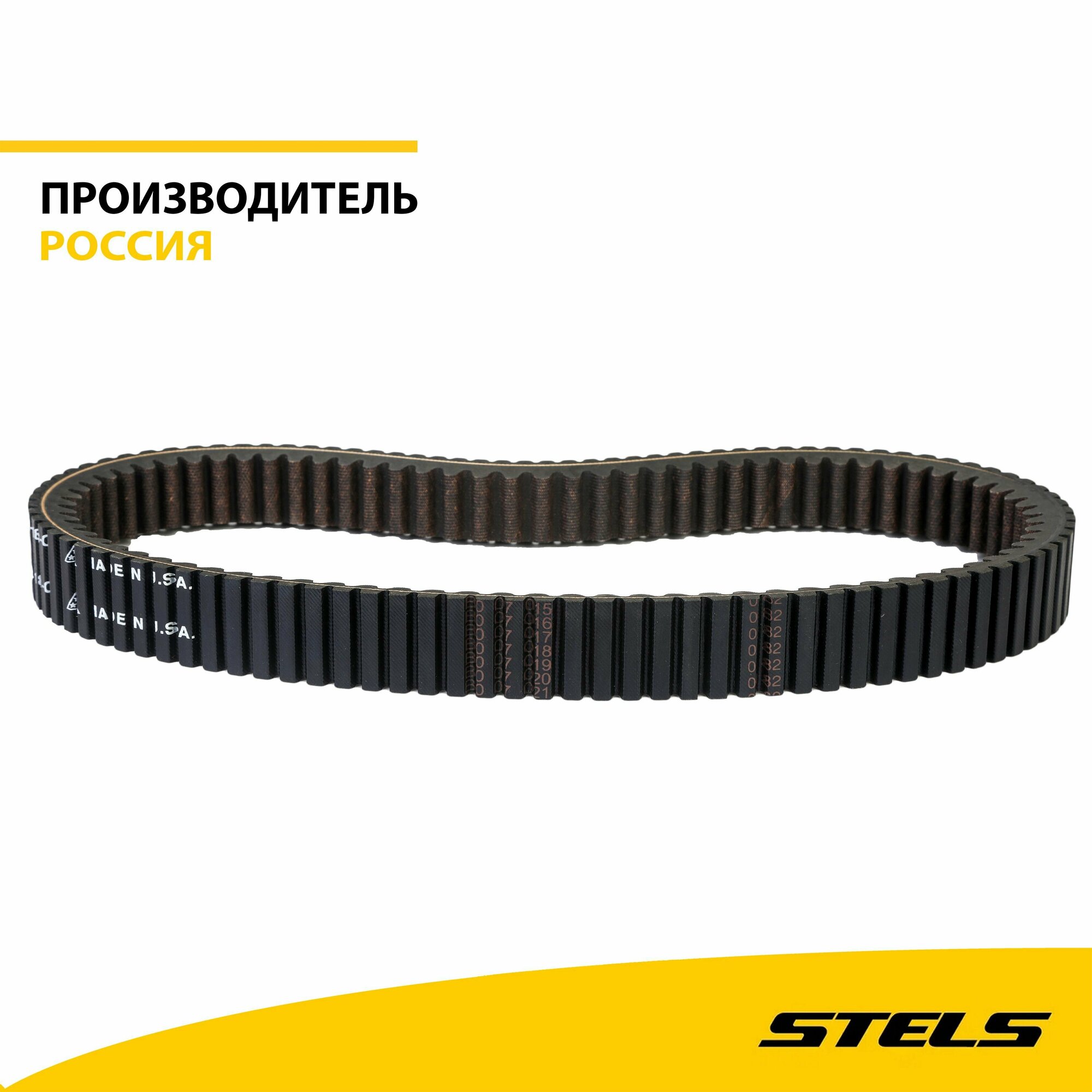 Ремень вариатора 990х33х16,3мм CVTech SQ52-2188-C, LU083906 (item:260)