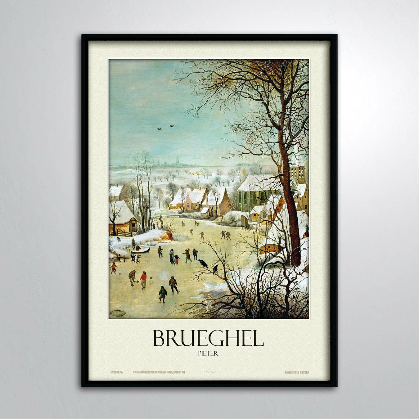 Постер без рамы/Картина на стену/Питер Брейгель Зимний пейзаж с ловушкой для птиц