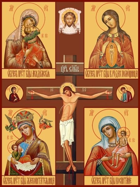 Икона Пресвятой Богородицы Четырехчастная о детях: Акидимкая (Взыграние младенца) , Помощница в родах, Млекопитательница и Воспитание