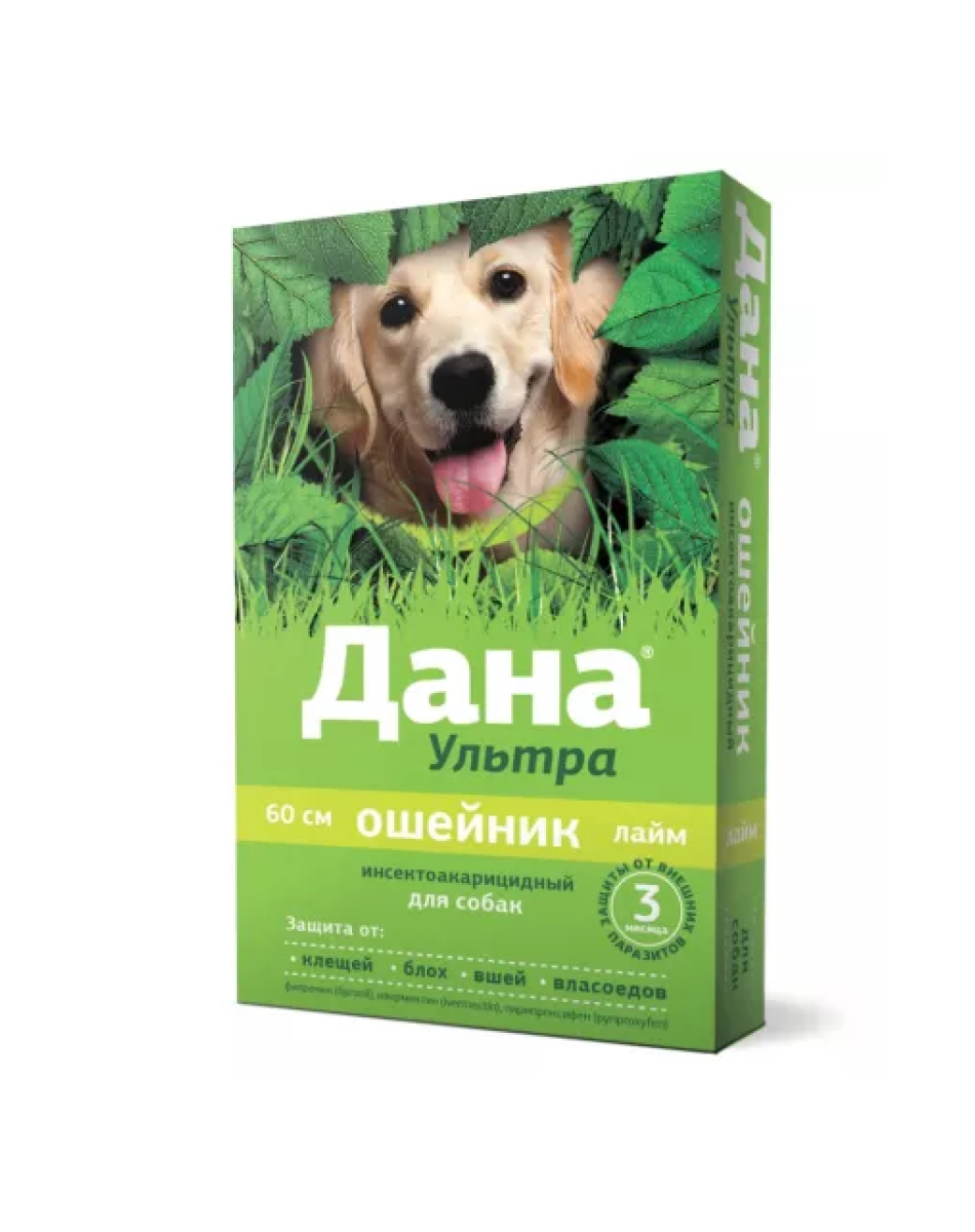Ошейник от клещей и блох Апиценна Дана ® Ультра для собак 60 см, лайм