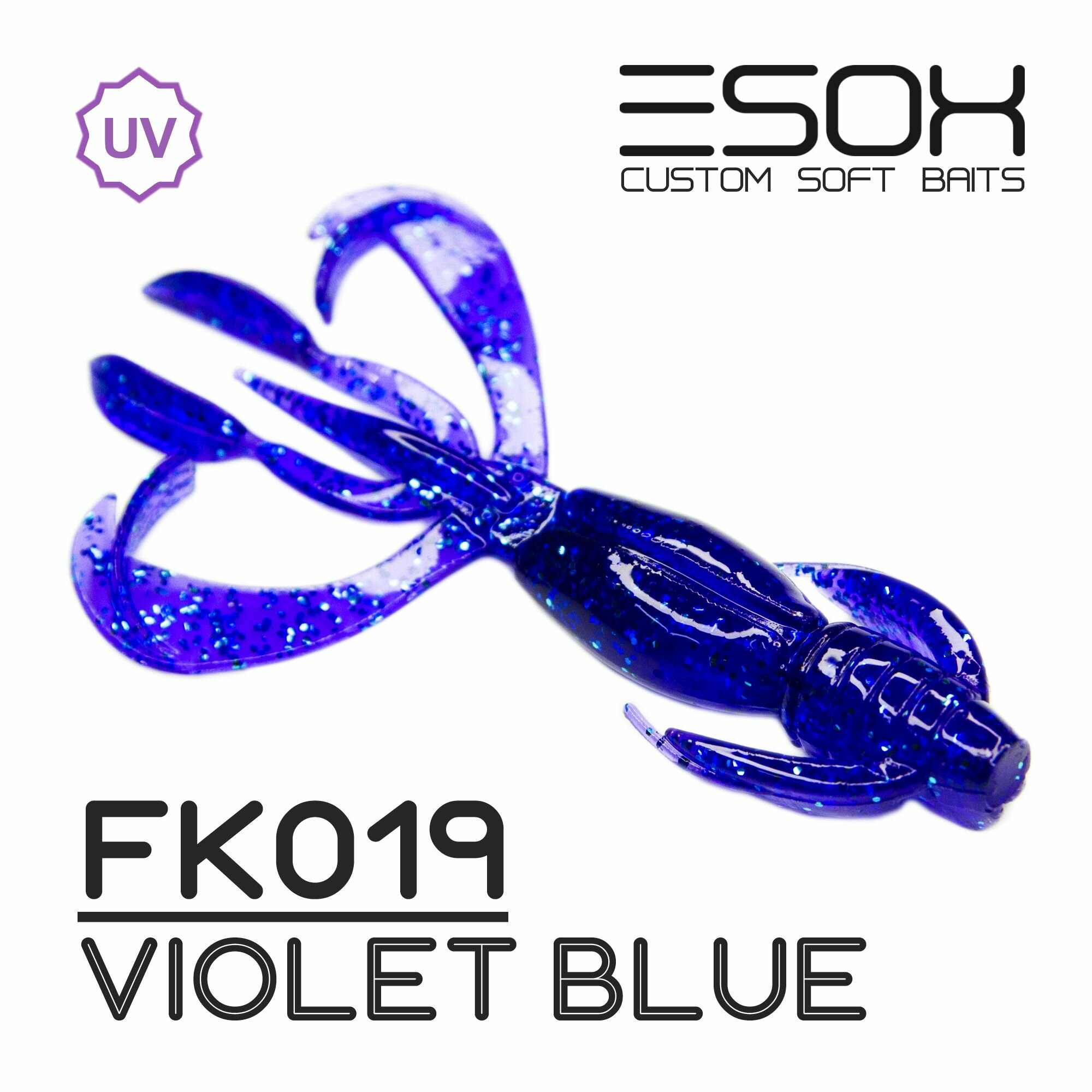ESOX Flapper 3.5" (90мм) 4шт / Мягкая приманка для рыбалки