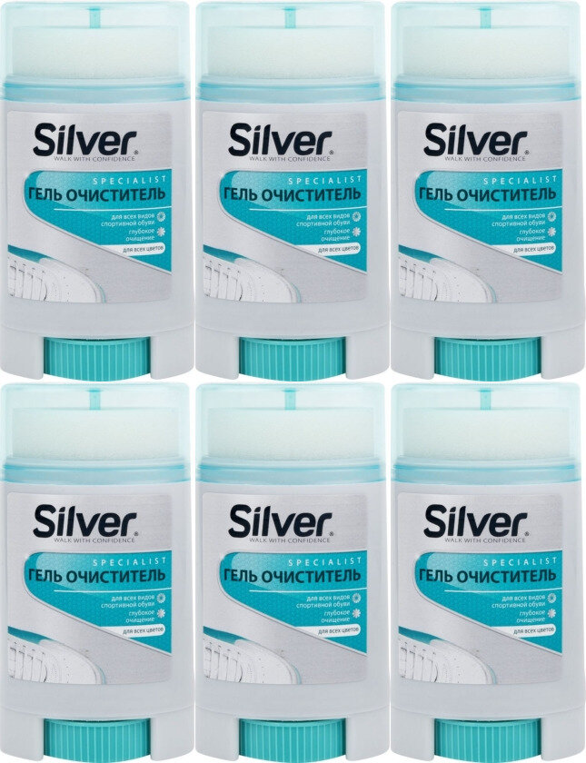 SILVER, Гель очиститель для всех видов спортивной обуви, 50 мл, 6 шт