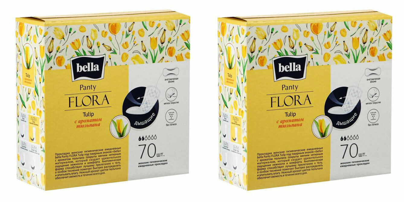 BELLA Прокладки ежедневные PANTY FLORA Tulip (с ароматом тюльпана), 70 шт/уп, 2шт