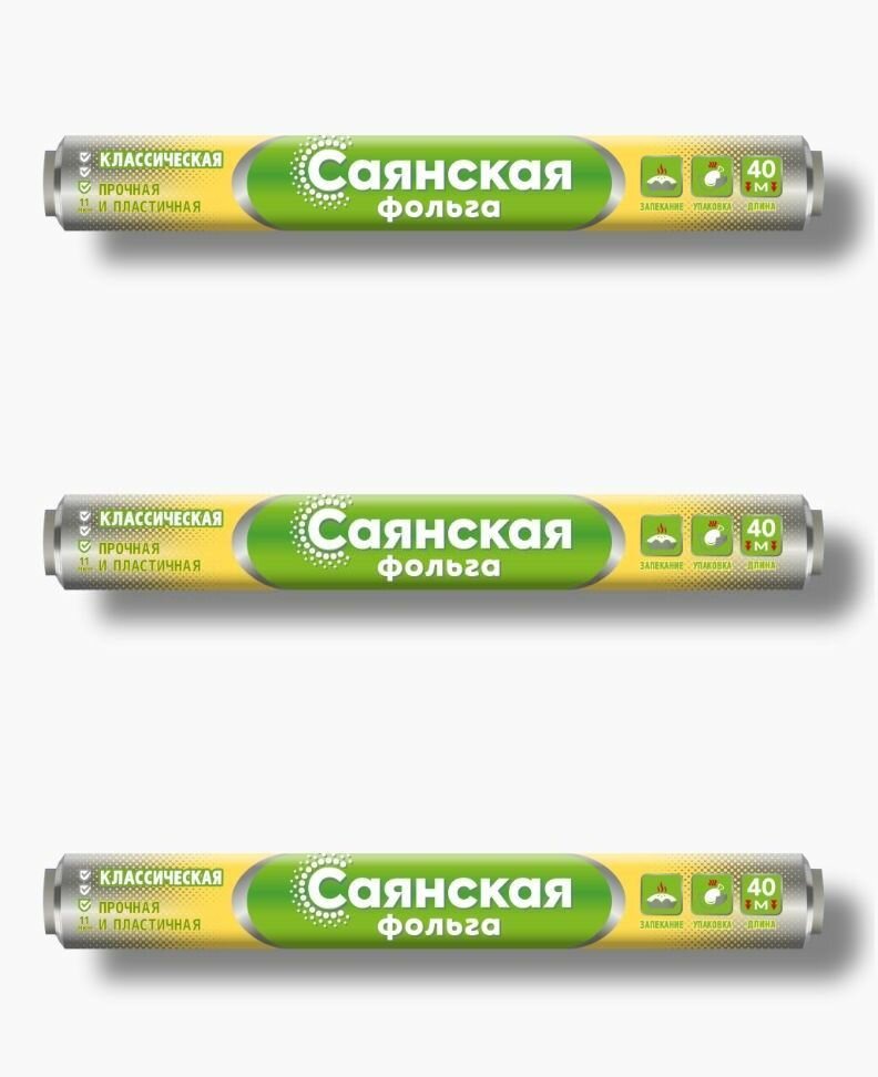 Sayana Саянская пищевая фольга Классическая, 40 м х 29 см, 11 мкм, 3 шт