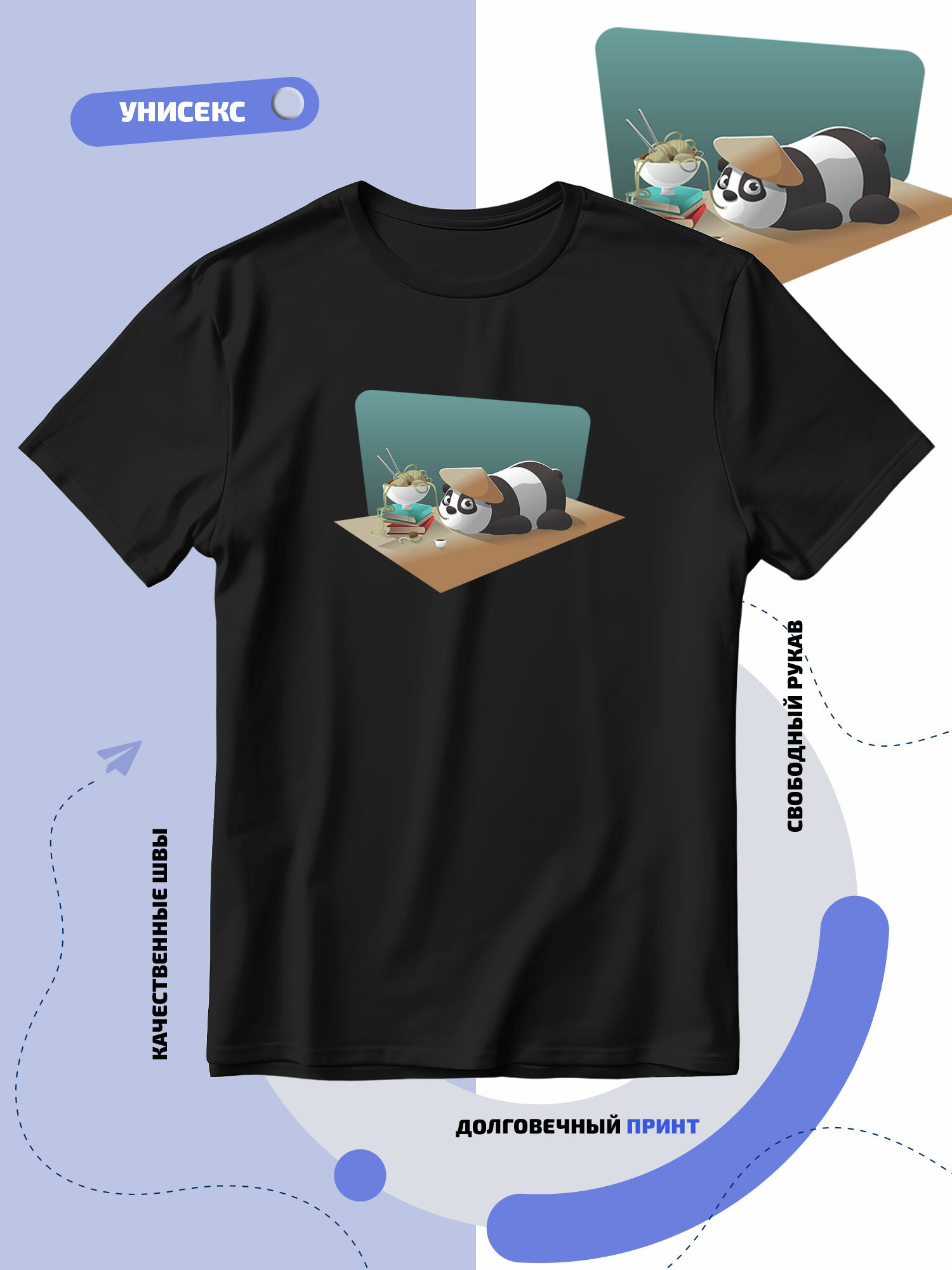 Футболка с пандой